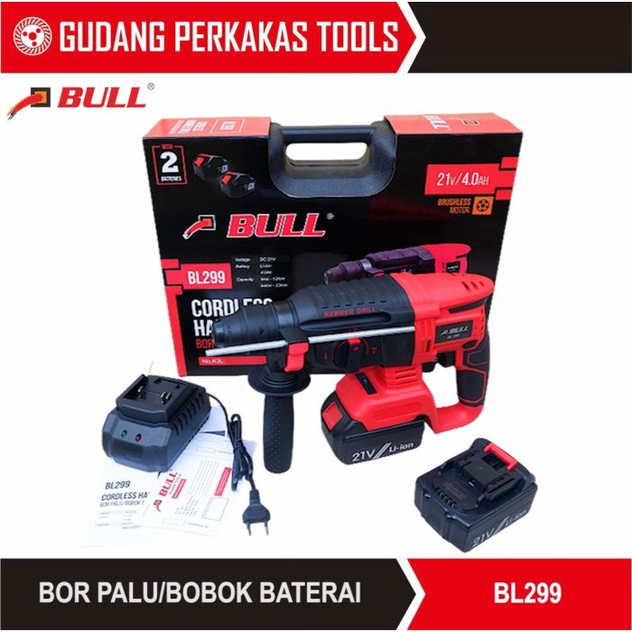 Jual Mesin Rotary Hammer baterai BULL | Shopee Indonesia