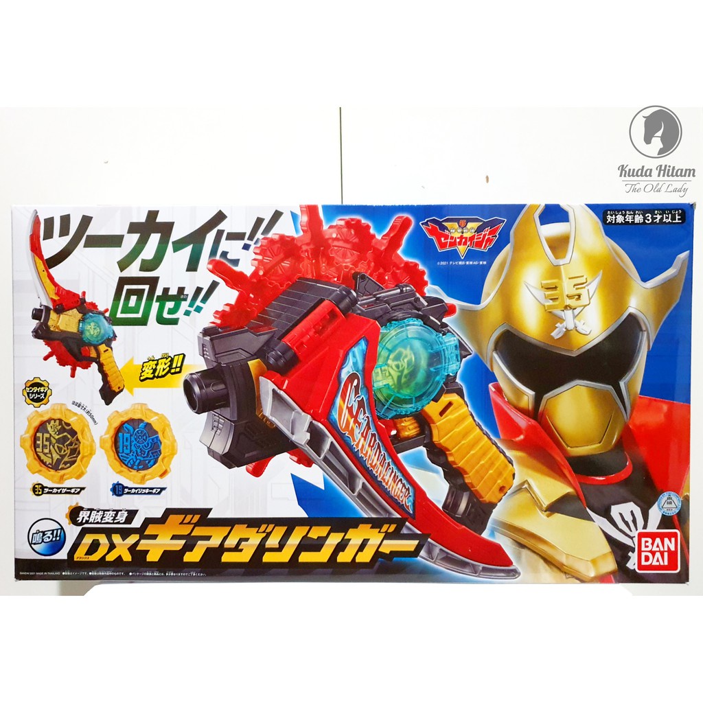 Jual DX Kikai Super Sentai Zenkaiger Geardalinger Twokaizer Gear ...