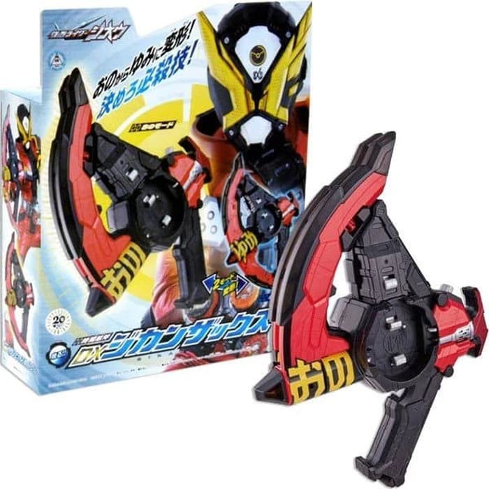 Jual DX ZIKAN ZAX KAMEN RIDER ZI-O MIB BANDAI | Shopee Indonesia