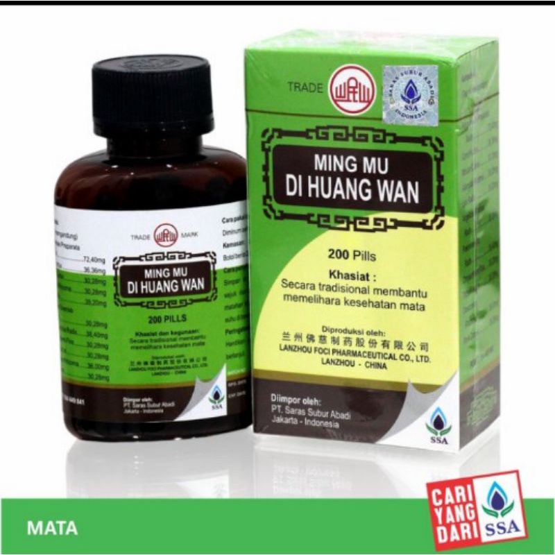 Jual Ming Mu Di Huang Wan | Shopee Indonesia
