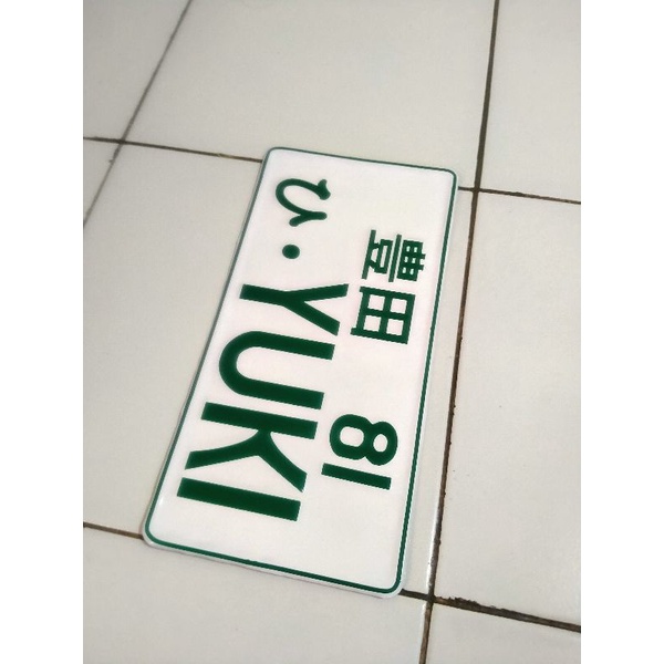 Jual PLAT MOBIL JEPANG CUSTOM | Shopee Indonesia