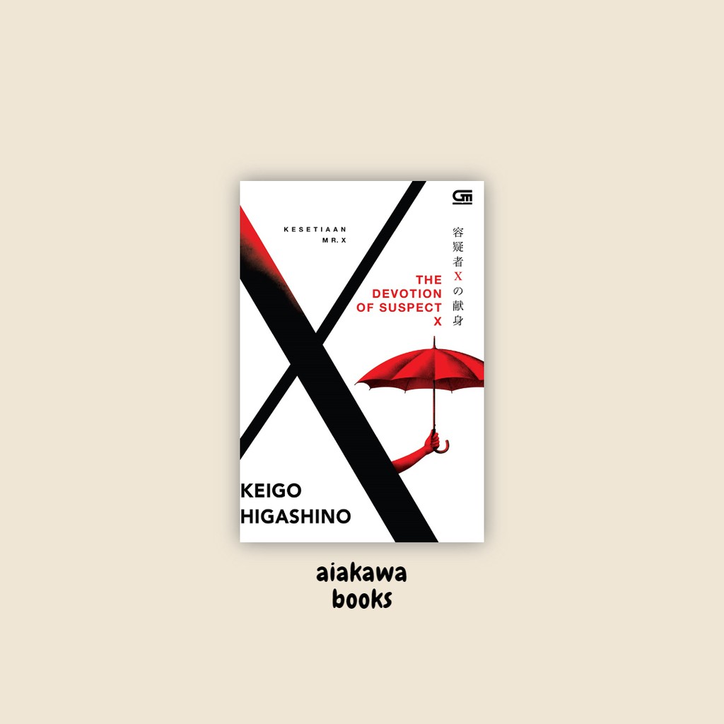 Jual The Devotion of Suspect X (Seri Detektif Galileo) - Keigo Higashino | Shopee Indonesia