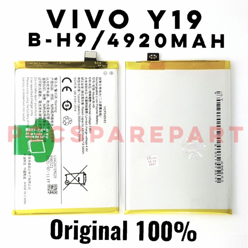 Jual Baterai Vivo Y19 / Vivo 1915 / B-H9 / BH9 - Batu Batri Batre ...