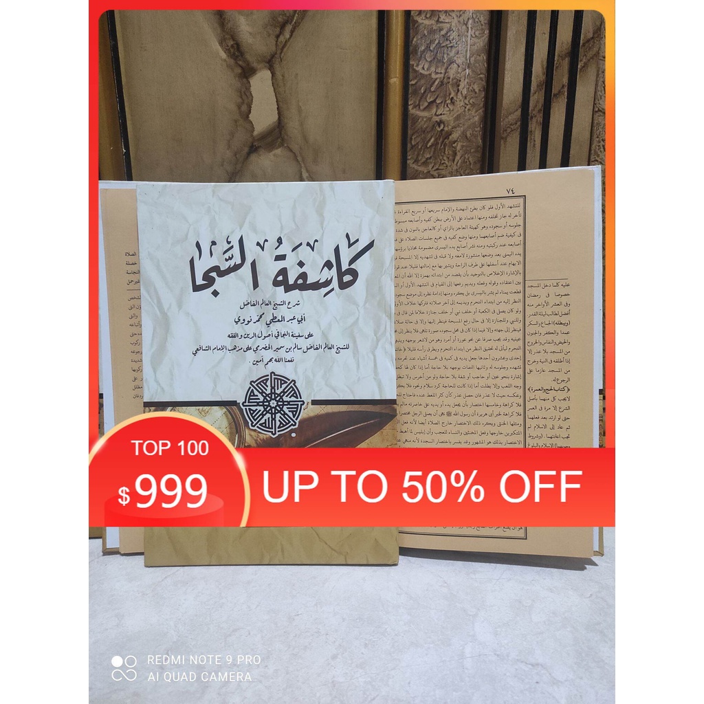 Jual KITAB SYARAH SAFINAH JILID TEBAL LUX NURUL ILMI kitab syarah ...