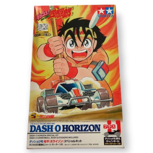 Jual TAMIYA 95624 DASH 0 HORIZON SPECIAL KIT | Shopee Indonesia