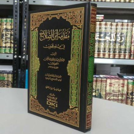 Jual Kitab Muqoddimah Ibnu ash Sholah fi Ulumil Hadits - DKI Beirut ...