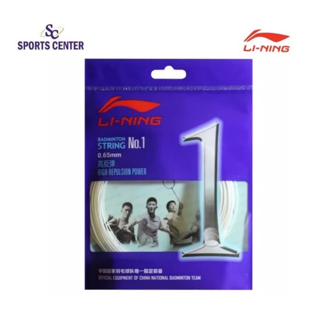 Jual Senar raket badminton LI-NING LINING NO 1 ORIGINAL Grosir | Shopee ...
