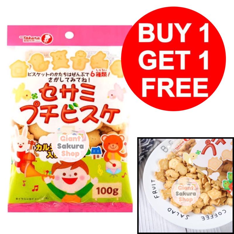 Jual Takara Petit Sesame Biscuit / snack jepang / biskuit jepang ...
