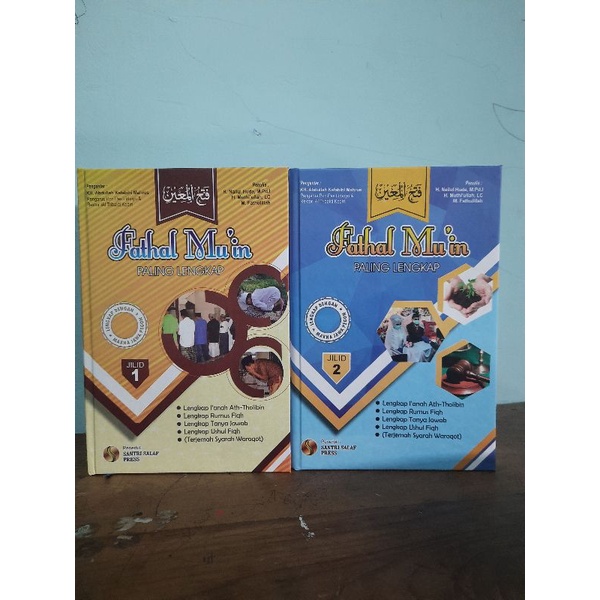 Jual Terjemah Fathul muin paling lengkap | Shopee Indonesia