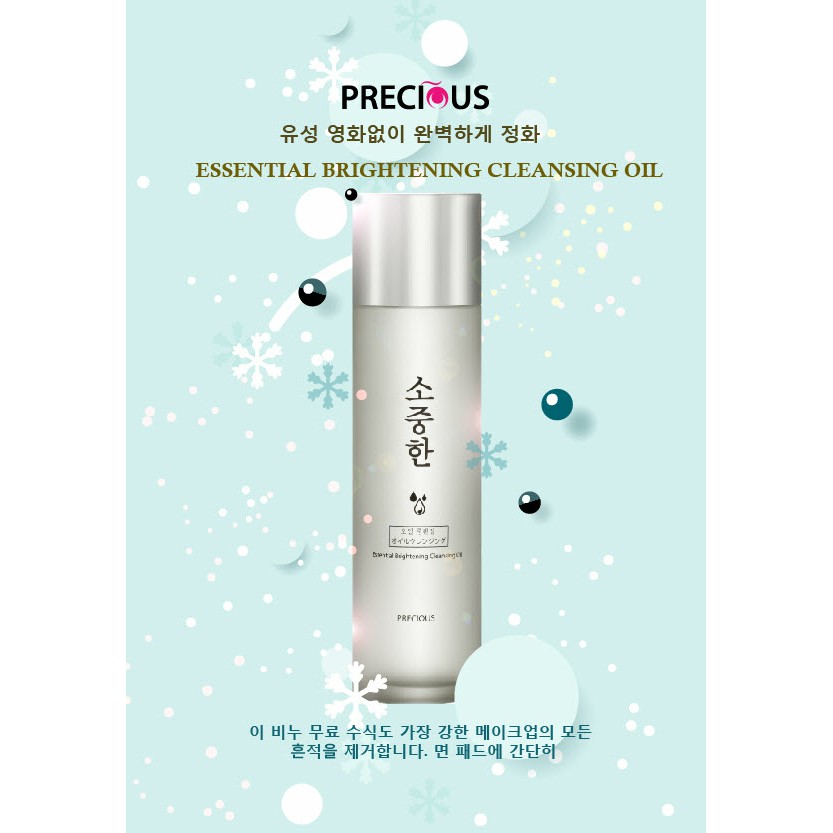 Jual PRECIOUS ESSENTIAL BRIGHTENING CLEANSING OIL 120 ML | Shopee Indonesia