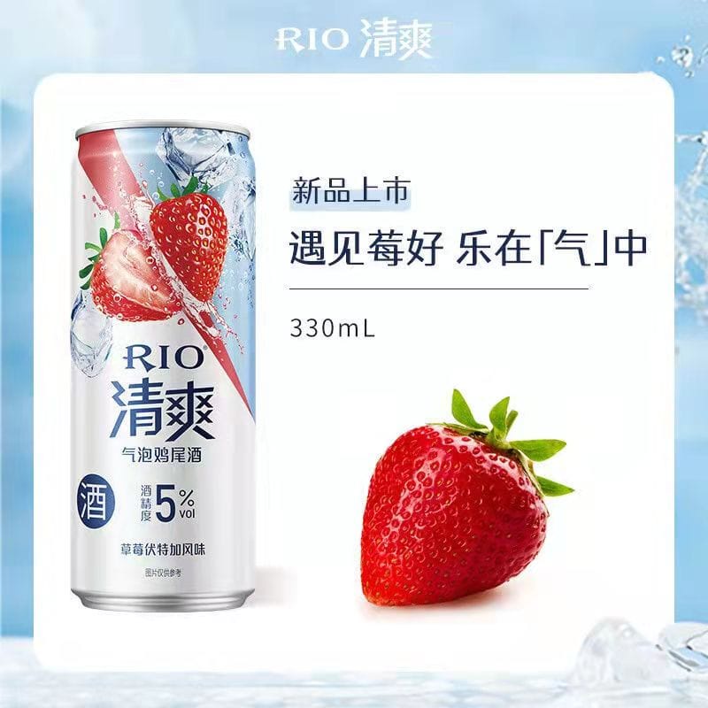 Jual MINUMAN SODA RIO LIGHTT 330ML / SOFT DRINK / MINUMAN SODA RASA BUAH / MINUMAN KEKINIAN ...
