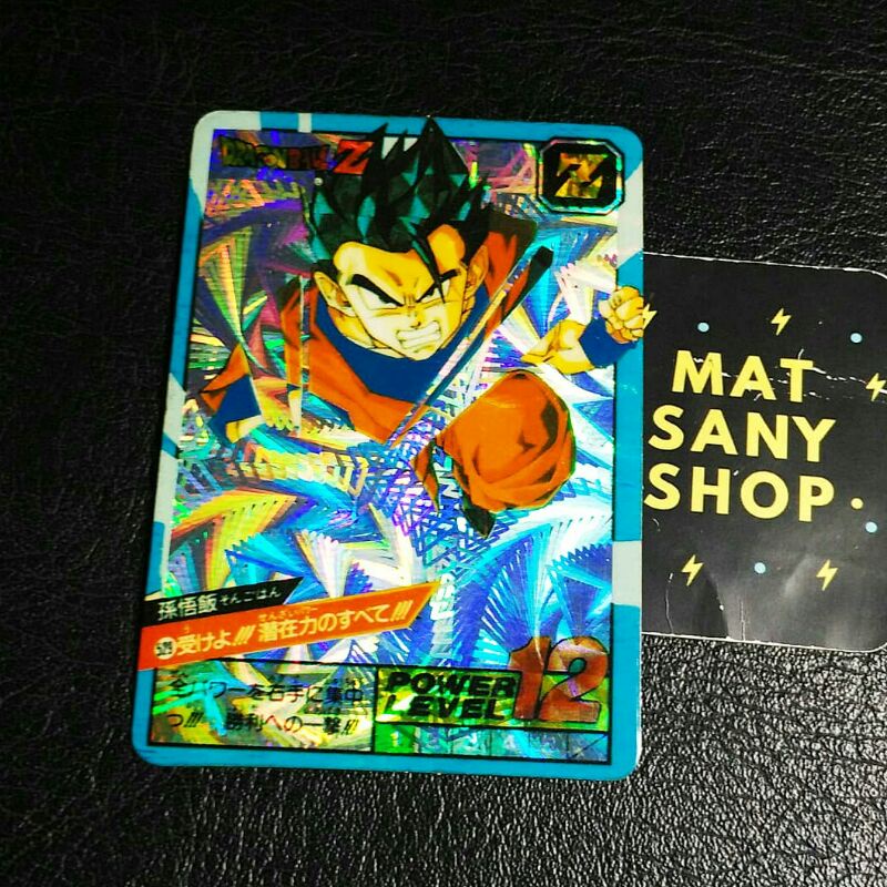 Jual KARTU HOLOGRAM PRISM DRAGON BALL Z SUPER BATTLE NO 529 SON GOHAN ...