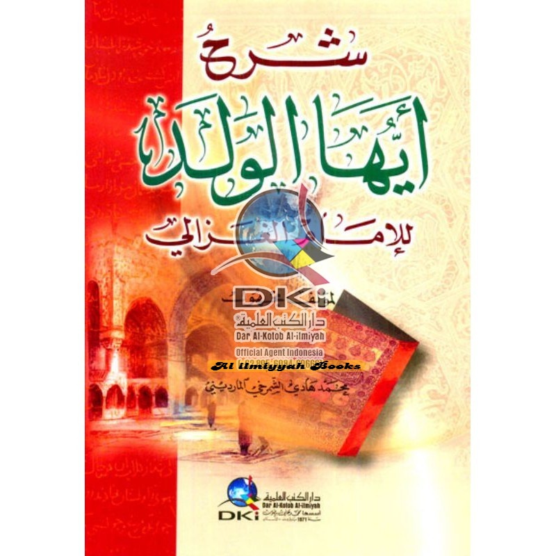 Jual KITAB Syarah Ayyuhal Walad شرح أيها الولد للإمام الغزالي ...
