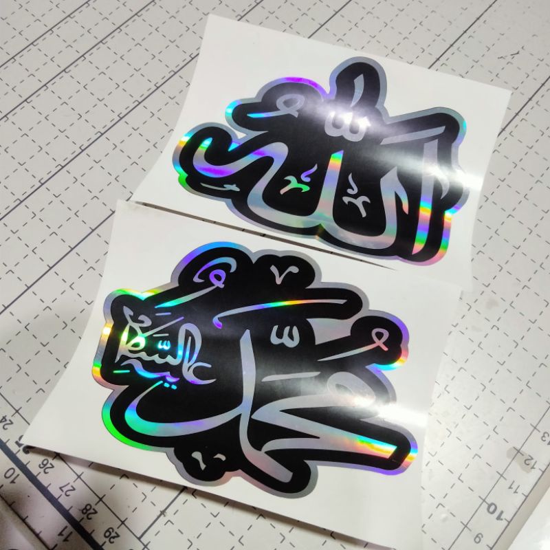 Jual STIKER HOLOGRAM LAFADZ ALLAH DAN MUHAMMAD READY STOCK | Shopee ...