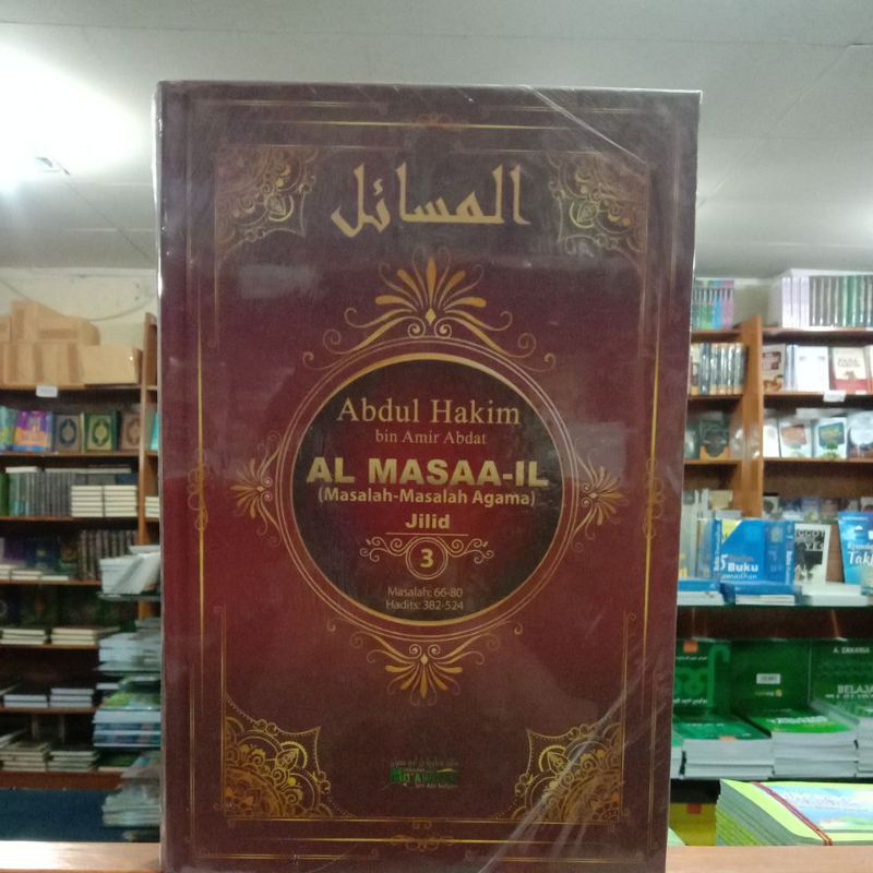 Jual buku al masaail jilid 3 al masail kitab al masaail jilid 3 abdul ...