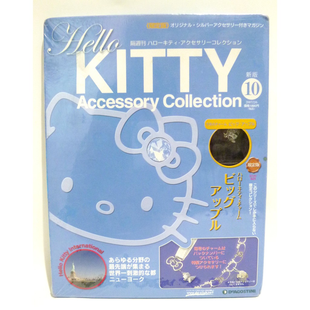 Jual Silver Hello Kitty Accessory Collection Original Sanrio Deagostini ...