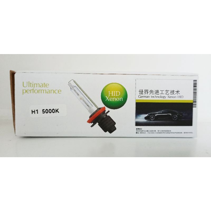 Jual BOHLAM HID TIPE H1 5000K | Shopee Indonesia