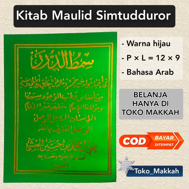 Jual kitab maulid simtudduror ukuran kecil - kitab sholawat | Shopee Indonesia