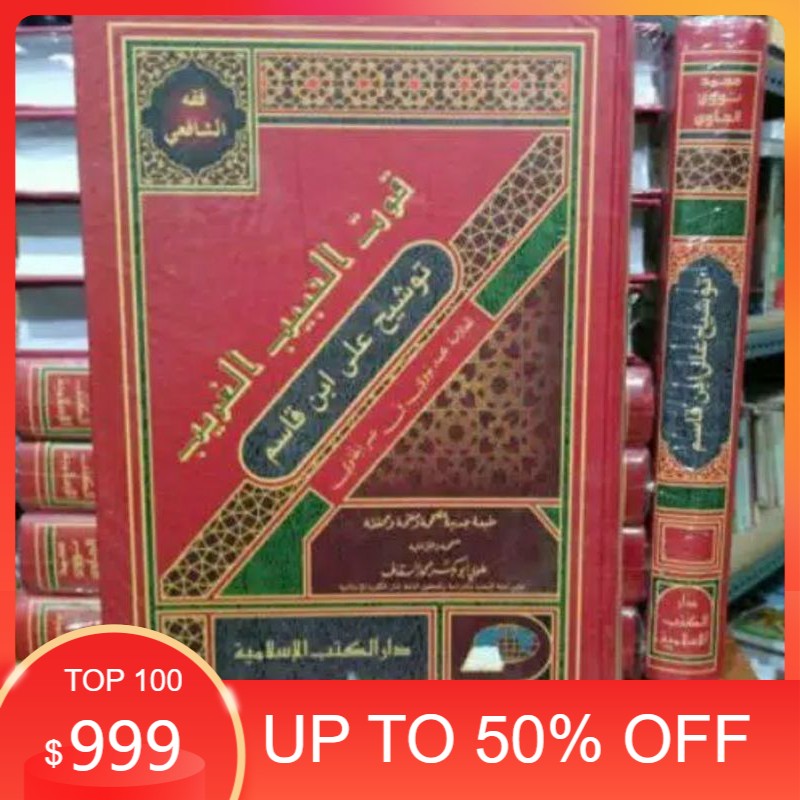 Jual kitab tausyeh dki islami kertas putih | Shopee Indonesia