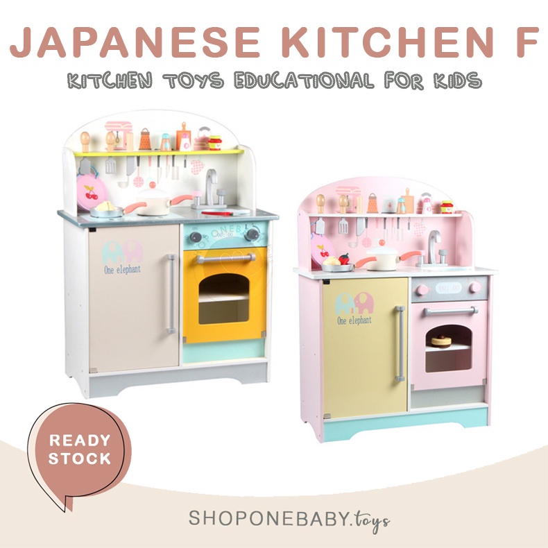 Jual INSTAN Japanese Style Kitchen F White Pink Kitchen set Wooden Toys ...
