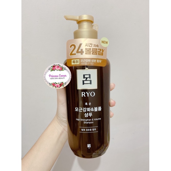 Jual RYO - HAIR STRENGHTENER & VOLUME SHAMPOO 550ml | Shopee Indonesia
