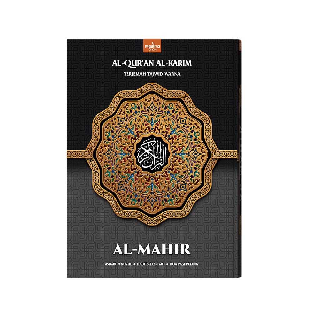 Jual Al-Qur'an Terjemah Tajwid Warna Al Mahir A5 Hard Cover | Shopee ...