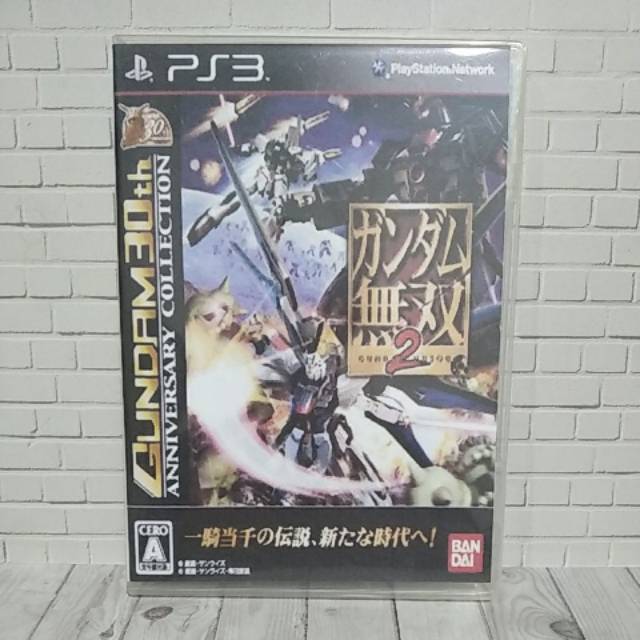 Jual BD CD KASET ORIGINAL PS3 Gundam Musou Special 2 BAHASA Jepang | Shopee Indonesia