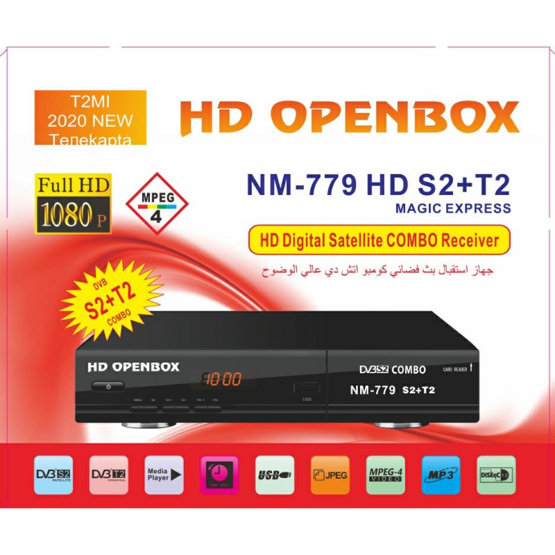 Jual Openbox NM-779 DVB Combo DVB T2 dan S2 (Gambar Paling Tajam) | Shopee Indonesia