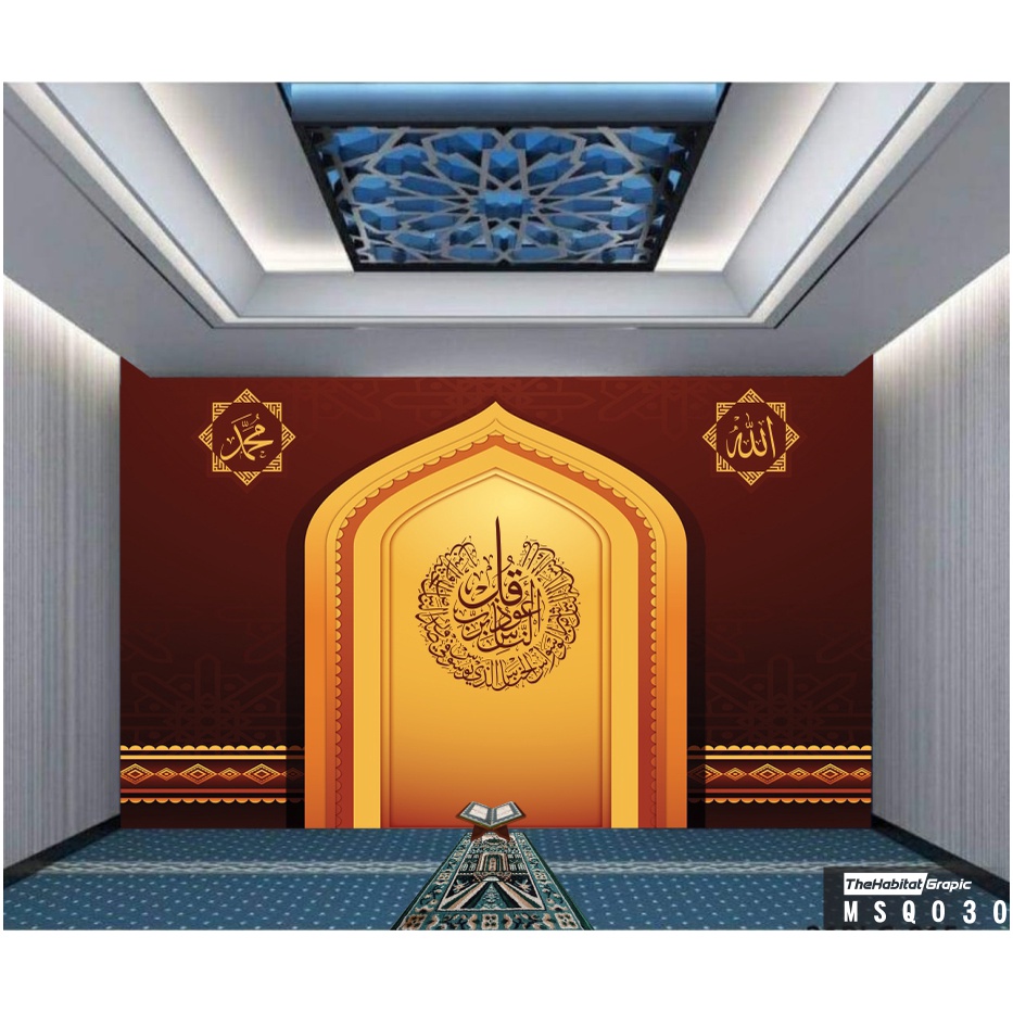 Jual TERLENGKAP CETAK WALLPAPER MIHRAB!! 3D Wallpaper Custom Stiker ...