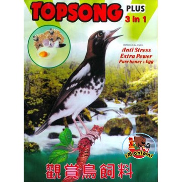Jual TOPSONG TOP SONG KUNING/COKLAT RUMPUT LAUTVOER PUR PAKAN MAKANAN ...