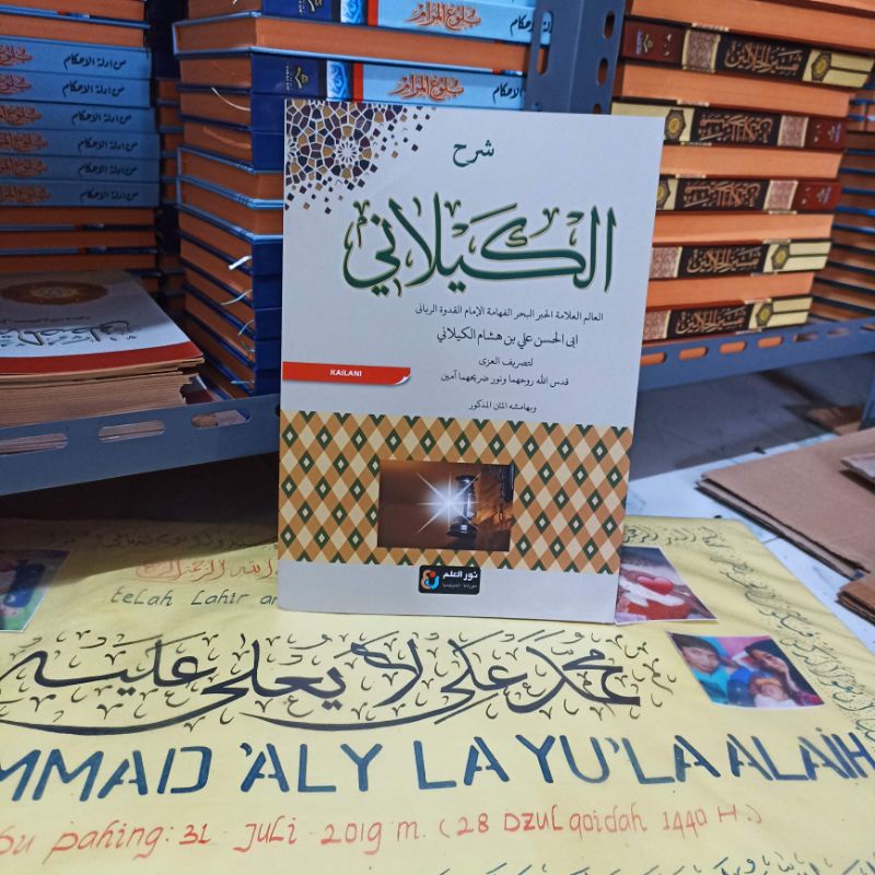Jual Syarah Kailani / KITAB SYARAH KAYLANI | Shopee Indonesia
