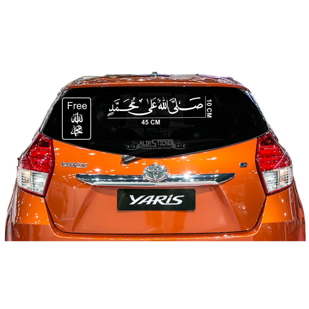 Jual Stiker kaligrafi shallallahu alla muhammad Cutting sticker mobil ...
