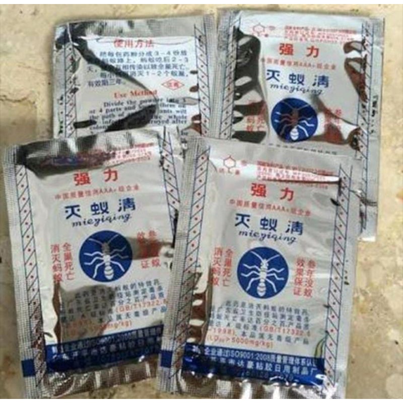 Jual IUD RACUN SEMUT MIE JI QING - MieJiQing - Pembasmi Koloni Semut ...