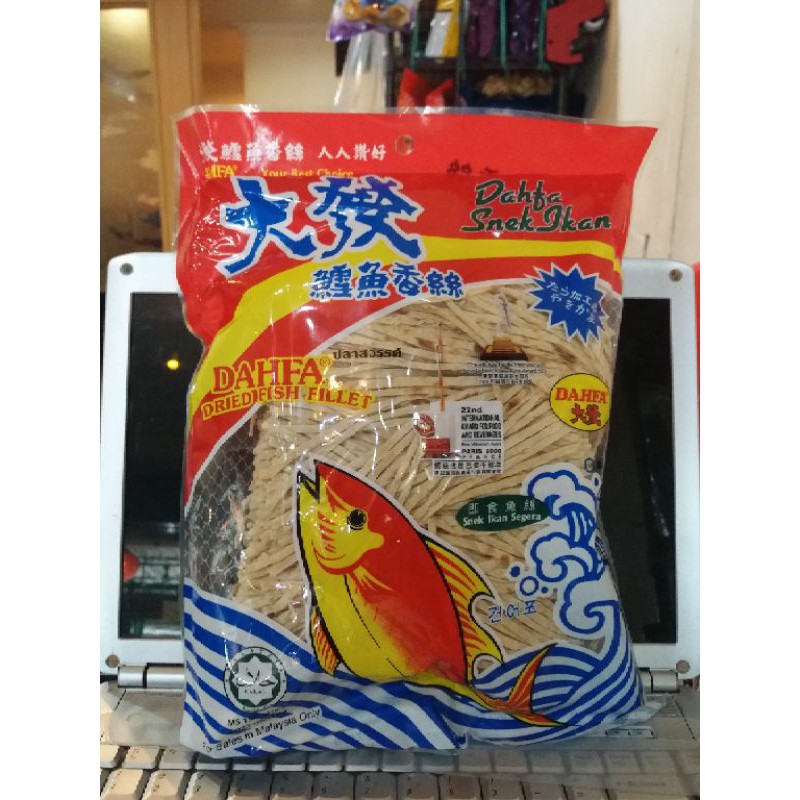 Jual dahfa snek ikan dried fish fillet snack dahfa | Shopee Indonesia Jual dahfa snek ikan dried fish fillet snack dahfa | Shopee Indonesia