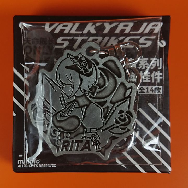 Jual Rita Rossweisse - Metal Keychain Honkai Impact 3rd | Shopee Indonesia