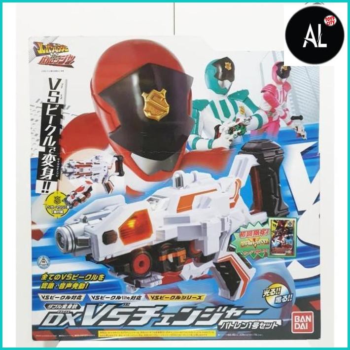 Jual Al Bandai Dx Vs Changer Lupinranger Vs Patoranger Patranger Ichigo Set | Shopee Indonesia