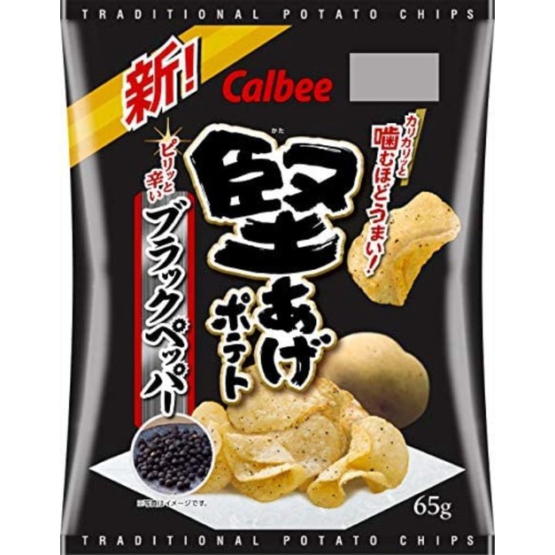 Jual Calbee Hard Fried Japanese Potato Chips | Shopee Indonesia