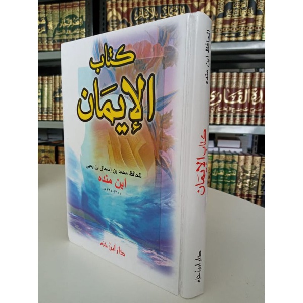 Jual kitab Al iman imam Ibnu mundah | Shopee Indonesia