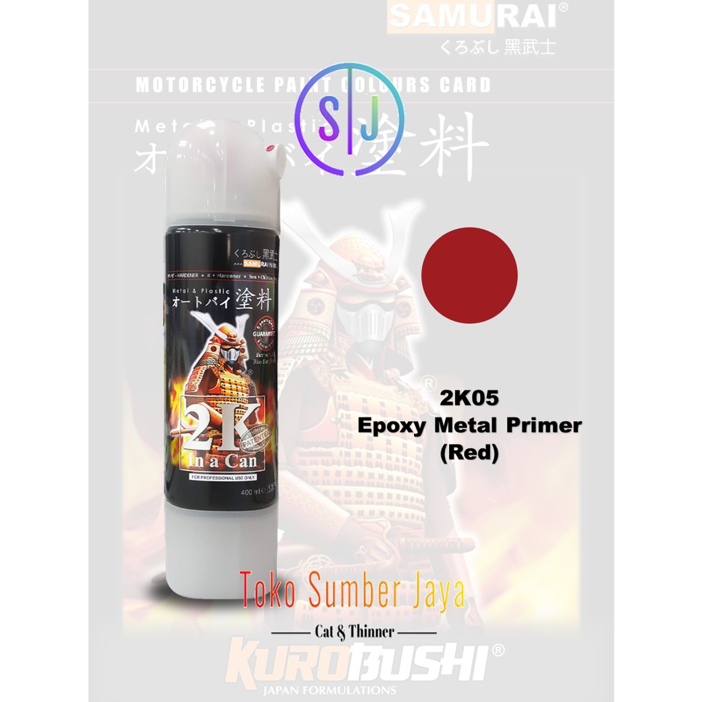 Jual Cat Semprot Samurai 2K Coat 2K05 Epoxy Metal Primer (Red) | Shopee Indonesia