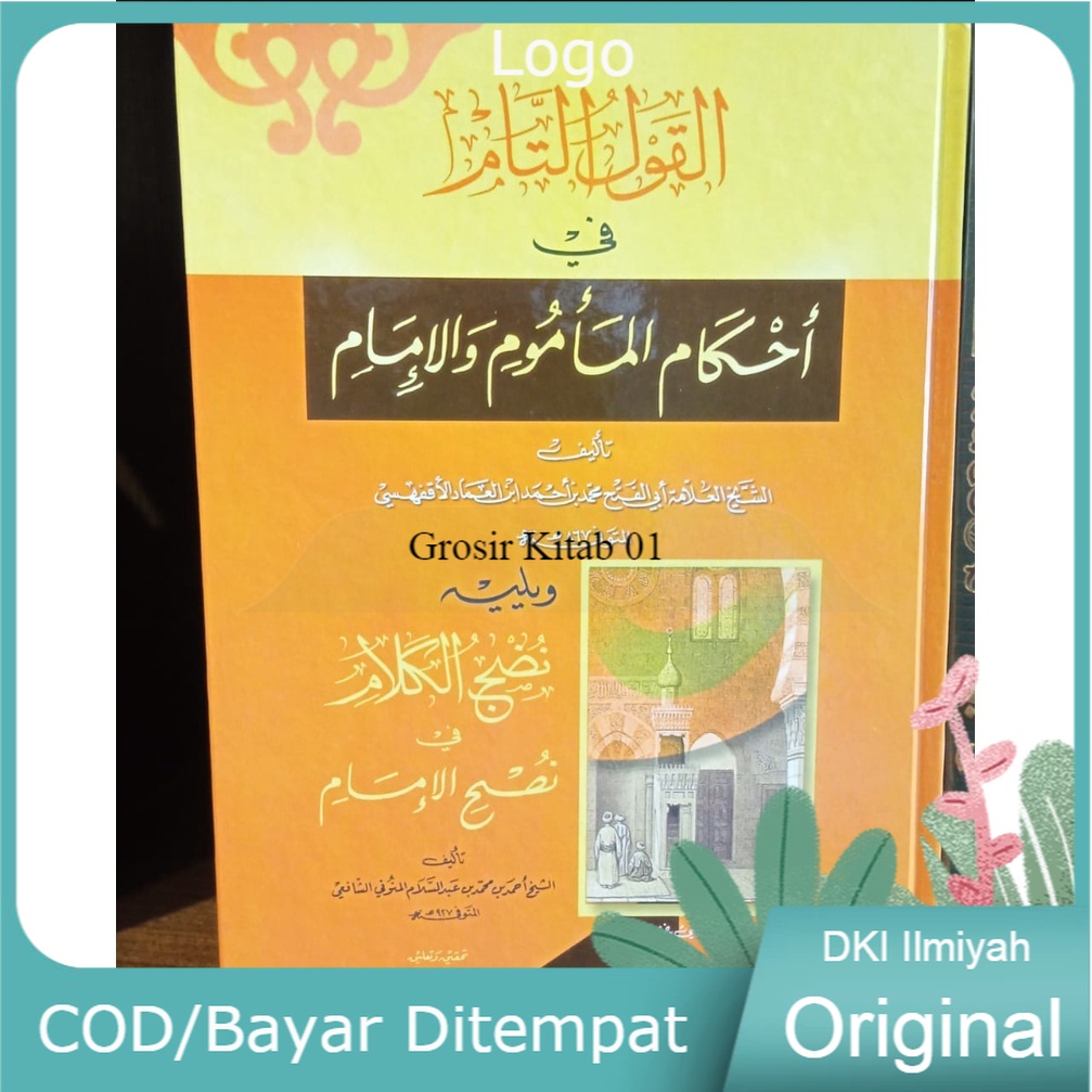 Jual Kitab DKI Al Qoulut Tam Fi Ahkamil Ma'mum Wal Imam | Shopee Indonesia