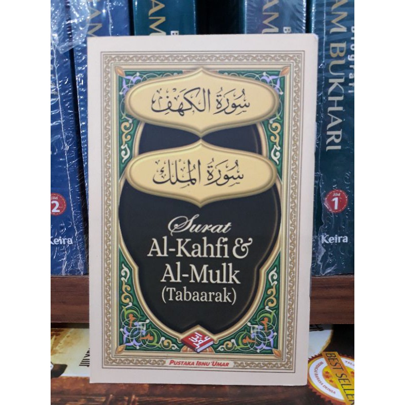 Jual surat kahfi & tabarak (ukuran saku) | Shopee Indonesia
