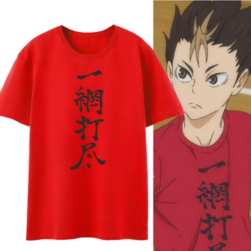 Jual kaos baju tshirt anime manga haikyu nishinoya kanji ichimou dajin ...