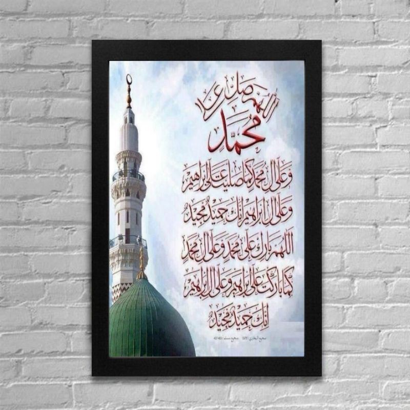 Jual Hiasan Dinding Poster Kaligrafi Islami & Pigura A4 | Shopee Indonesia