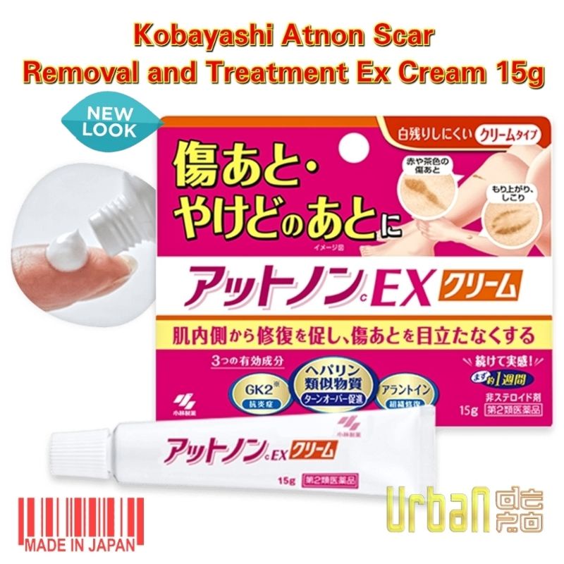Jual Kobayashi Atnon Medicated Scar Burns Keloid Skin Removal Ex Gel or ...