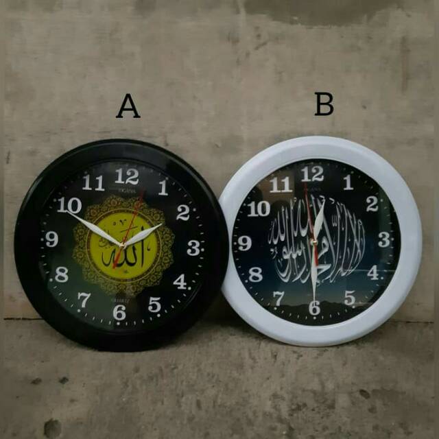 Jual Jam Dinding Islami 30 cm - Watch Islam Karakter Muslim Kaligrafi ...