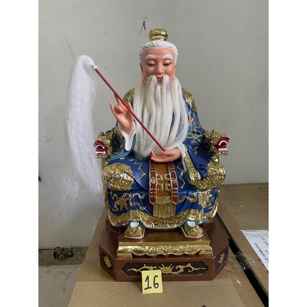 Jual Patung Dewa Tai Shang Lao Jun Tai Siong 16in fiber baju biru ...