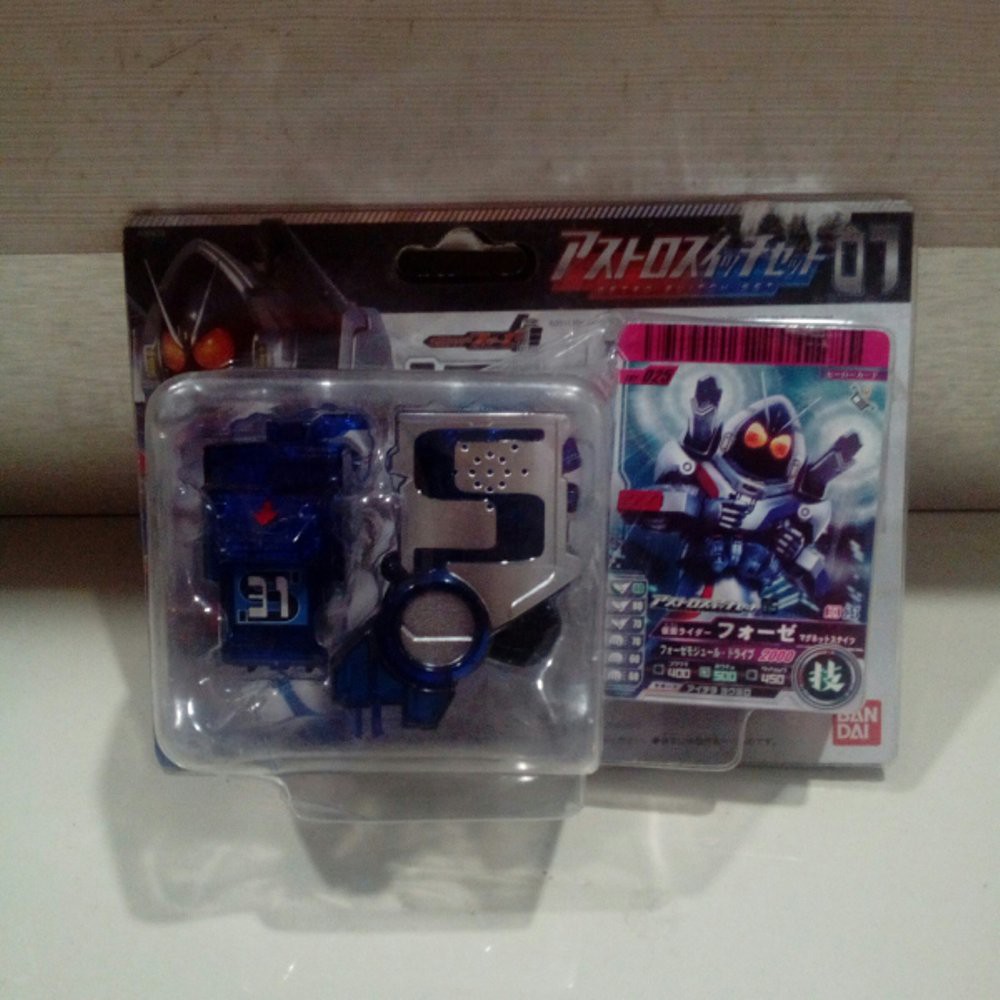 Jual Unik Kamen Rider Switch Astro Berkualitas | Shopee Indonesia