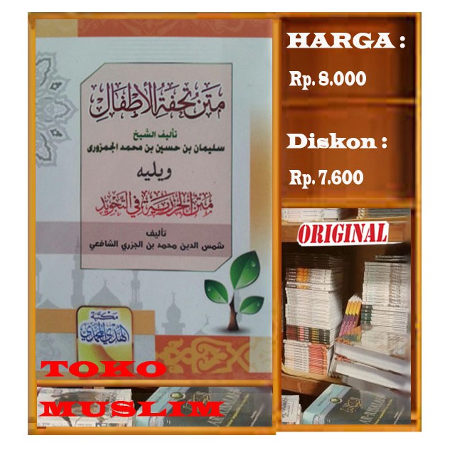Jual Kitab Matan Tuhfatul Athfal Dan Matan Al-Jazariyyah Fit Tajwid ...