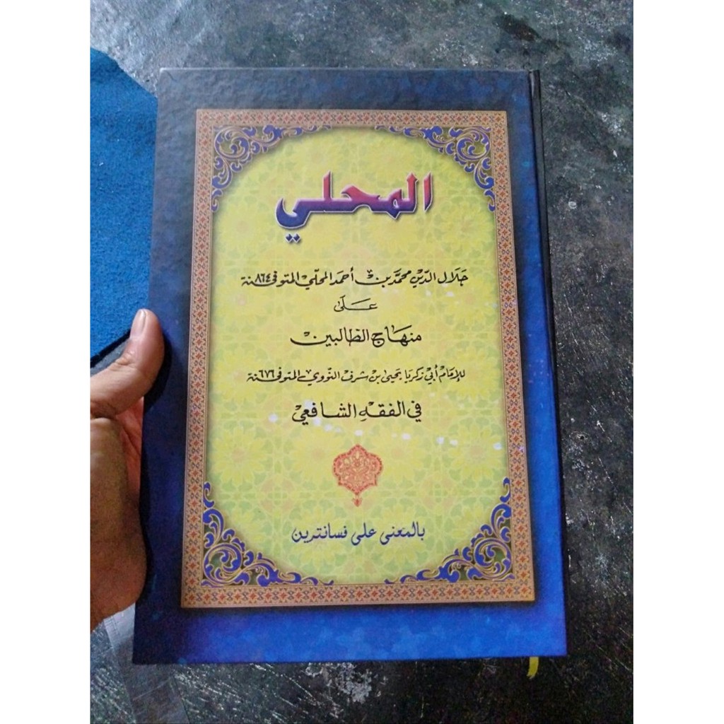 Jual kitab Al Mahalli Mahal y i Makna Pesantren Petuk Kwagean pegon ...