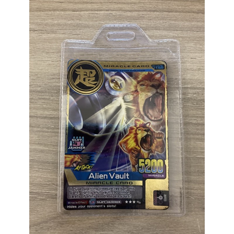 Jual Animal Kaiser Miracle Card Alien Vault | Shopee Indonesia
